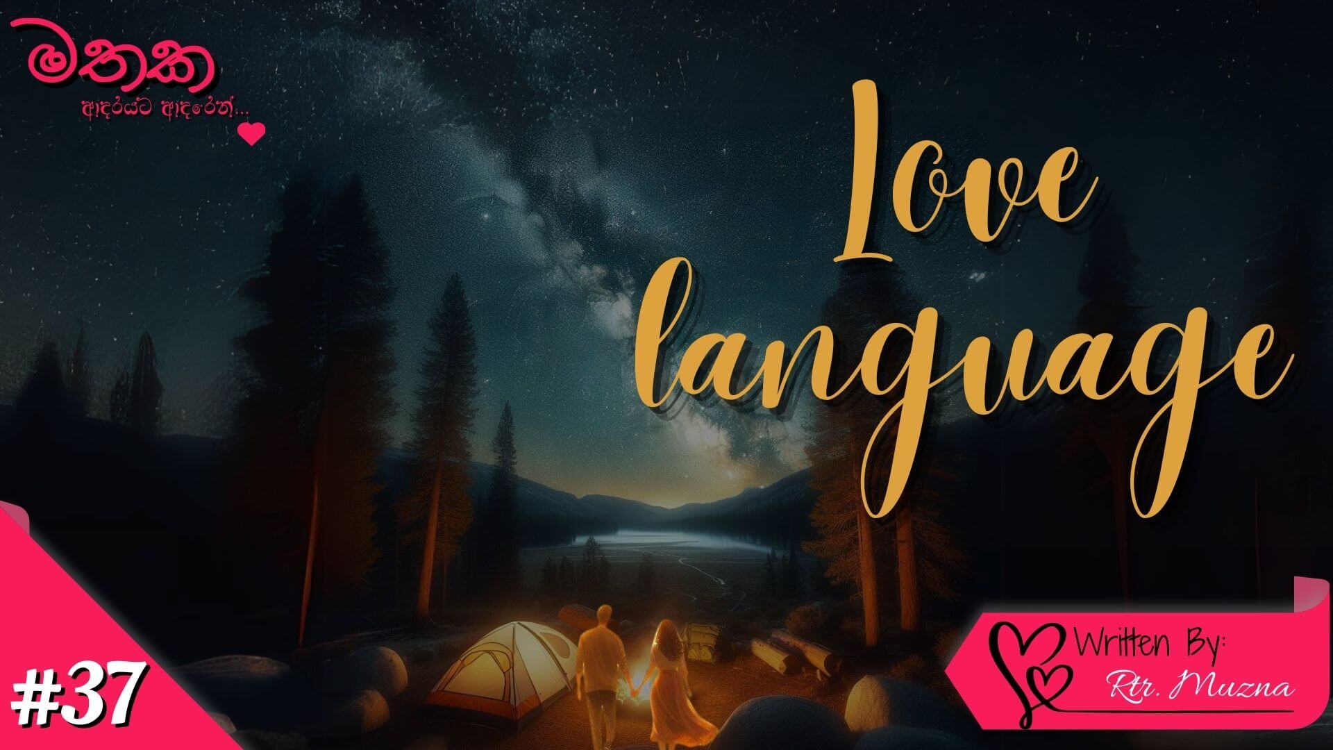 Love Language
